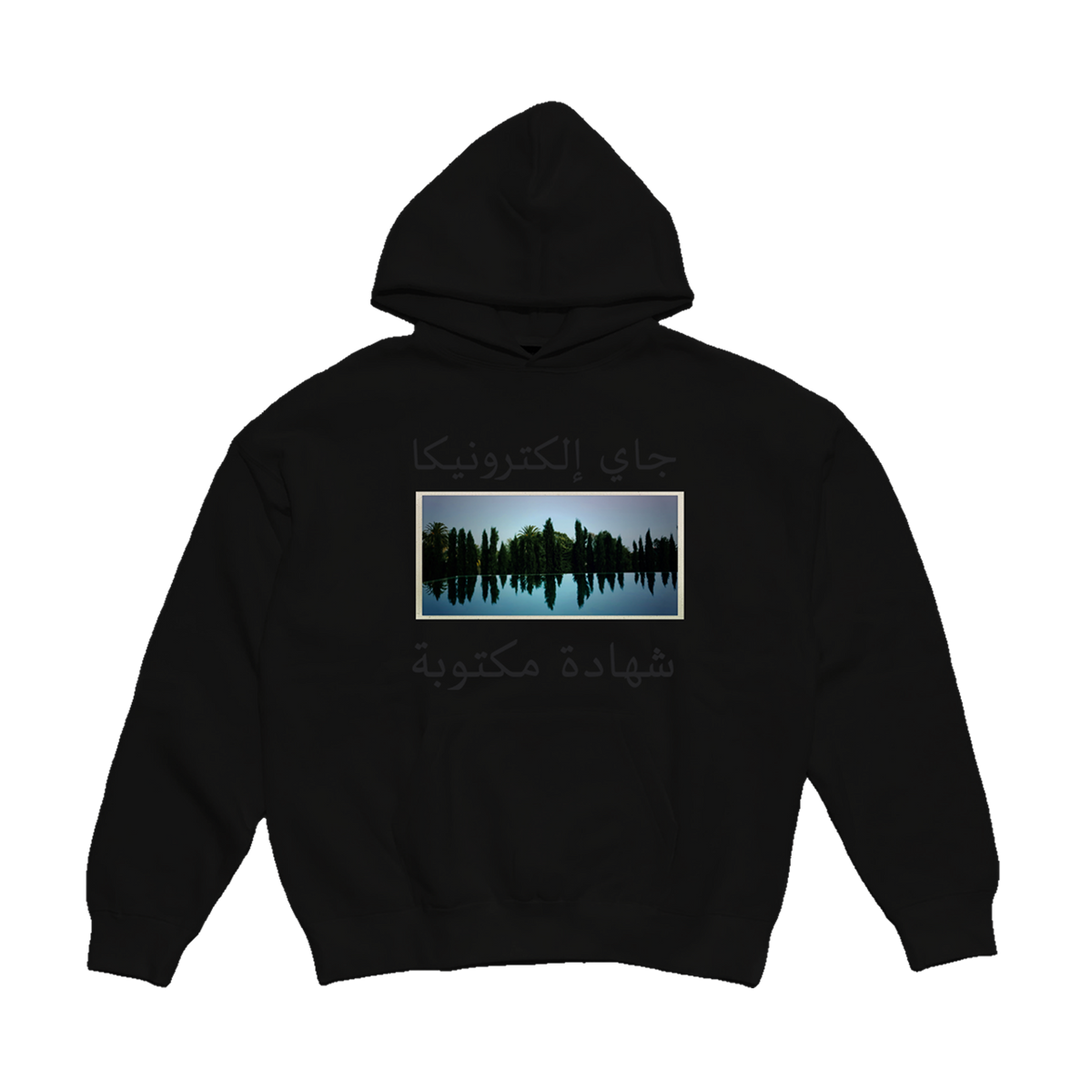 Jay Electronica Official Store - Jay Electronica Official Store