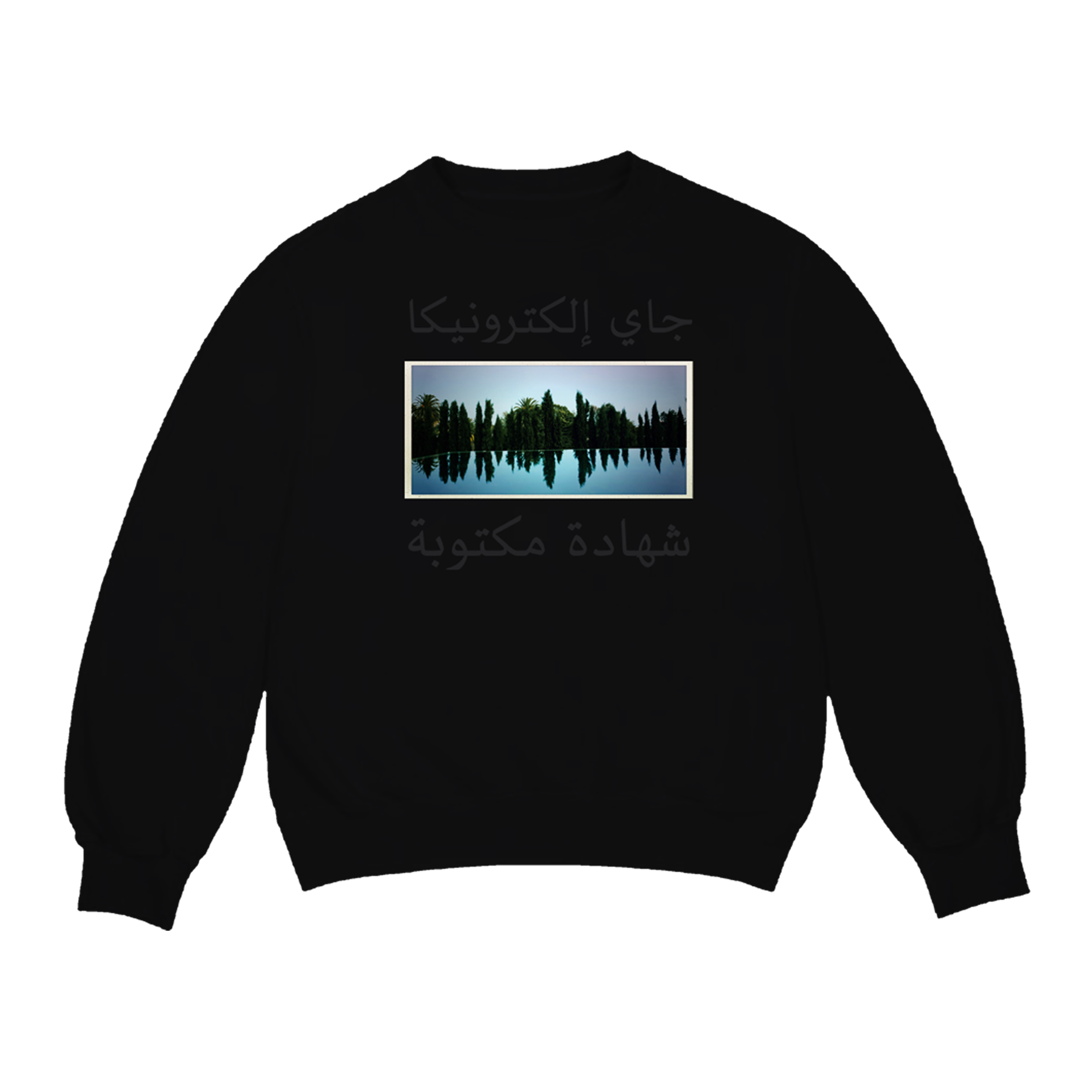 Jay Electronica Official Store - Jay Electronica Official Store